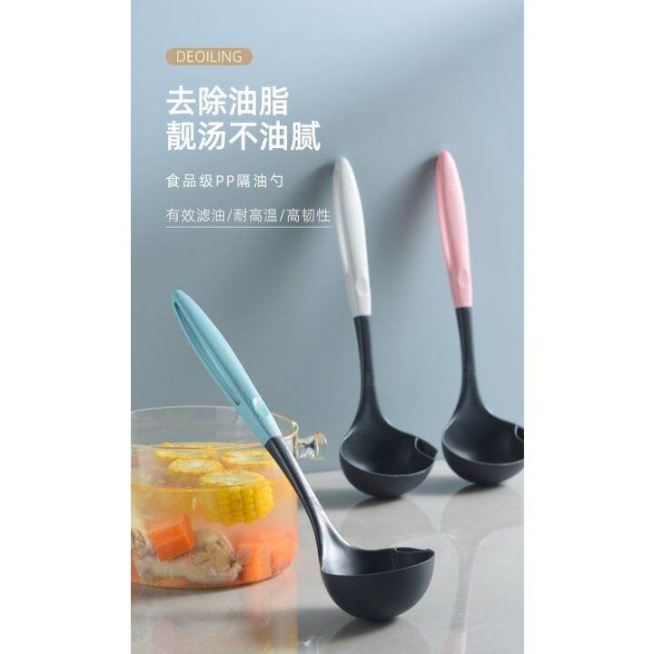 Multipurpose Oil Spill Spoon 漏油勺 | Lazada