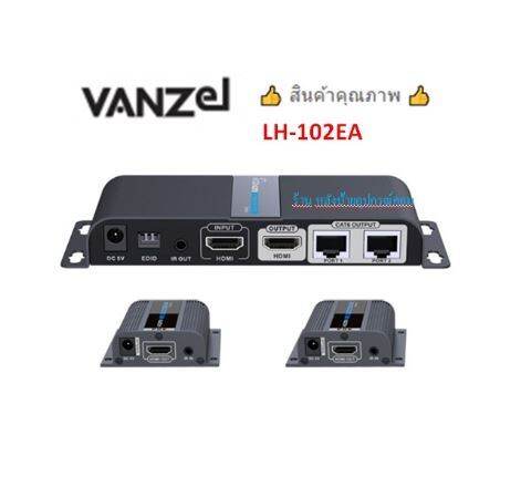 VANZEL 2 PORT HDMI SPLITTER & 40M. EXTENDER OVER CAT6/6A/7 WITH RX POE SUPPORT รุ่น LH-102EA ...