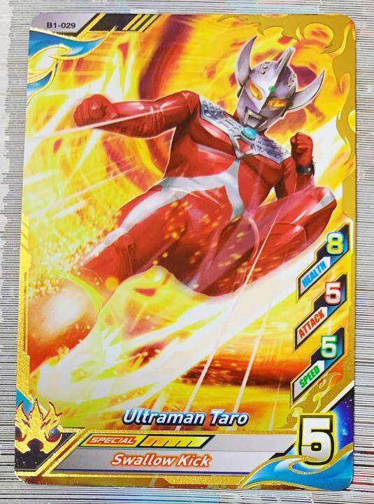 (MY RB Ver.1) (R) Ultraman Taro B1-029 (Scannable) Ultraman Fusion ...