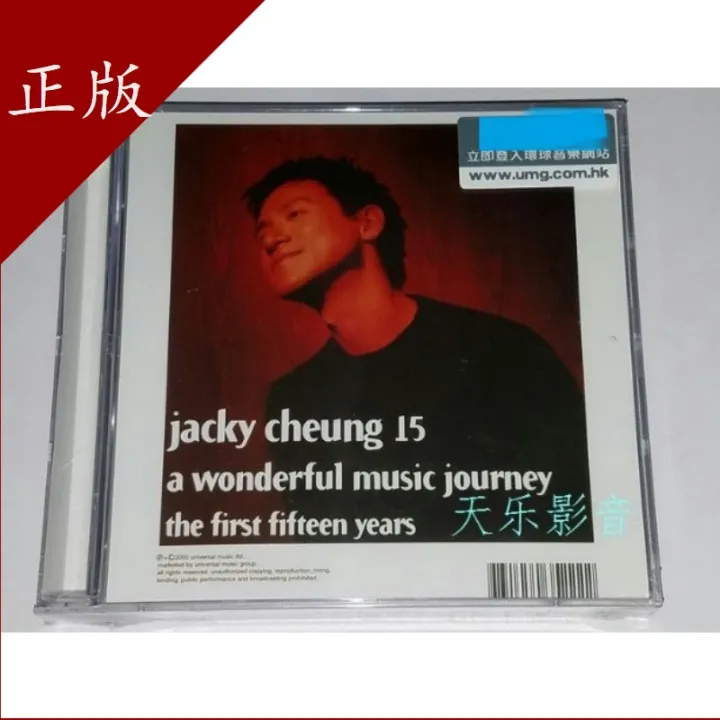Spot Jacky Cheung Jacky Cheung 15 Simple Regeneration Series 2CD ...