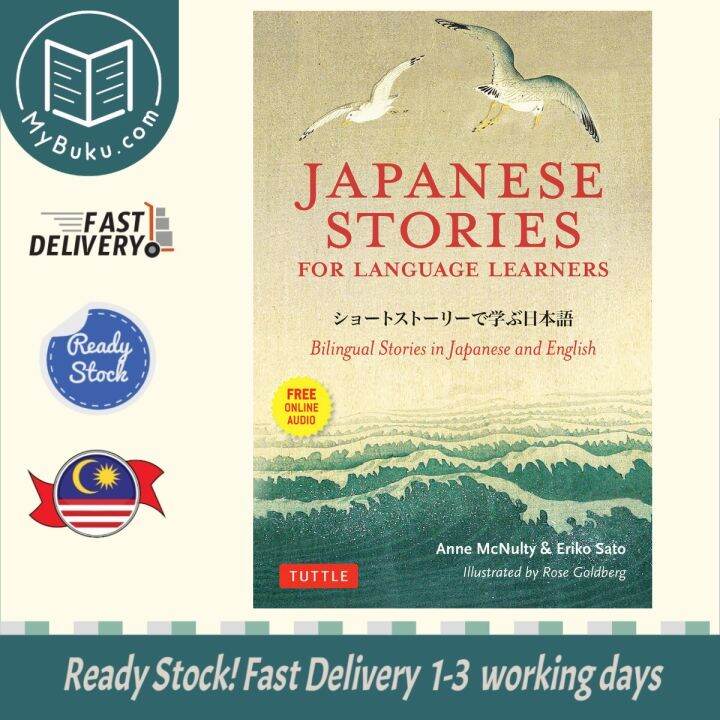 [MyBuku.com] Japanese Stories for Language Learners : Bilingual Stories ...