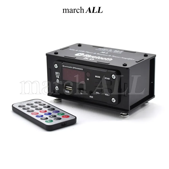March All JQ-5 แอมป์ บลูทูธ 5.0 ใหม่ล่าสุด เครื่องขยายเสียง 18W+18W RMS ...