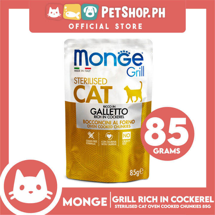 Monge Jelly Cat Pouch Grill For Sterilised Cats 85g (Galleto, Rich In ...