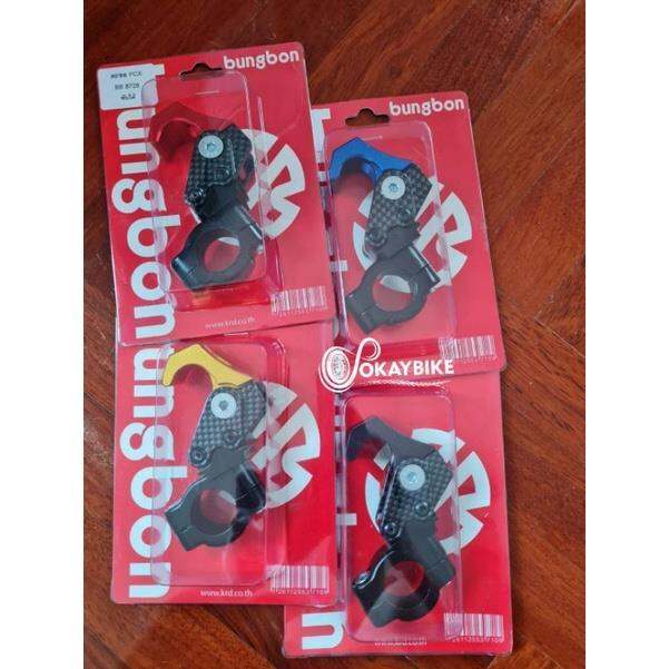 🌀PCX🌀 ตะขอแขวนของ ตะขอแขวนหมวก สำหรับจับที่แฮนด์ BUNGBON แบบพับได้ งาน ...