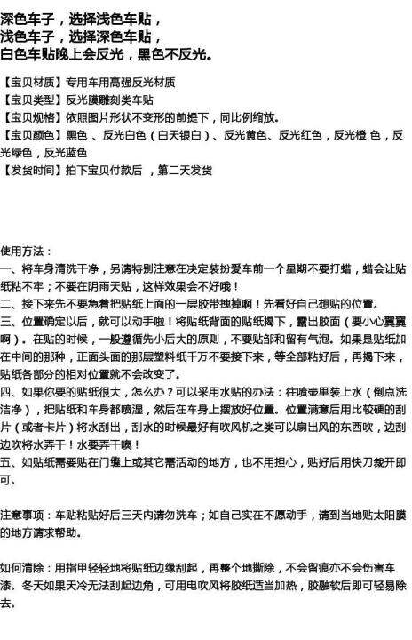 Beware of electric danger reflective warning sticker triangle Beware of ...