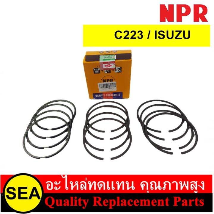 NPR แหวนลูกสูบ ไซร์ STD C223 / ISUZU (1 เซต) | Lazada.co.th