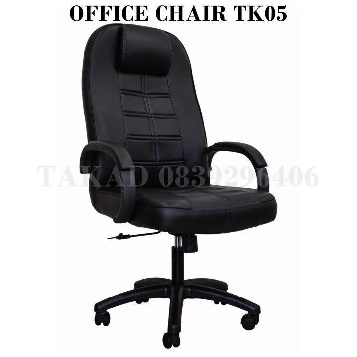 TK05 เก้าอี้สำนักงาน เก้าอี้ผู้บริหาร เก้าอี้ออฟฟิศ ปรับระดับสูง-ต่ำ ปรับเอนได้ ทรงใหญ่ สินค้า ...