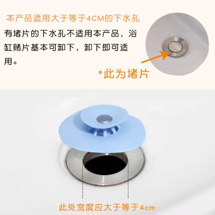 Floor drain cover deodorant cover pool plug toilet water plug floor ...