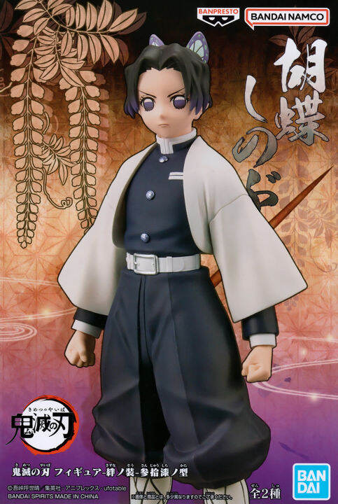 Bandai Banpresto Demon Slayer: Kimetsu no Yaiba Figure Kizuna no So No.37 Shinobu Kocho 鬼灭之刃 ...