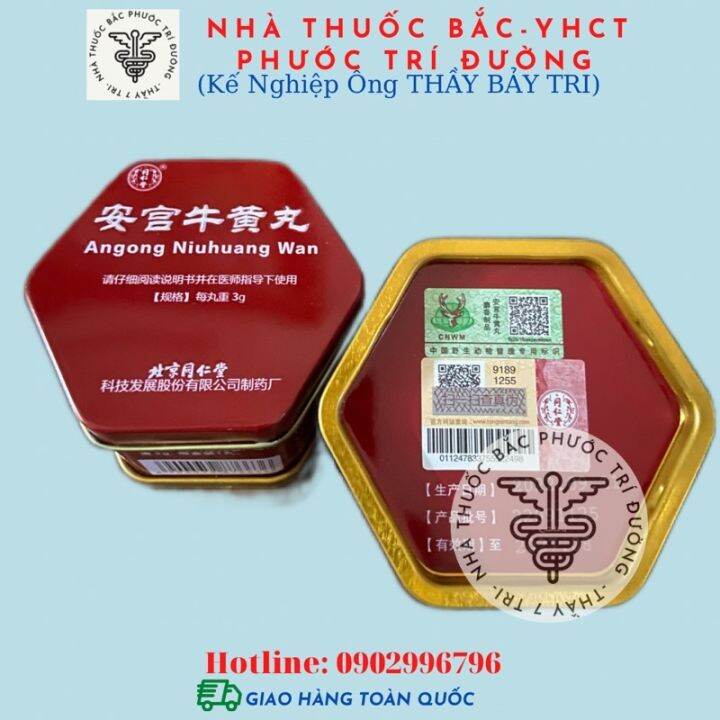 An Cung Ngưu Hoàng Hoàn ĐỒNG NHÂN ĐƯỜNG - Angong Niuhuang Wan [hộp ...