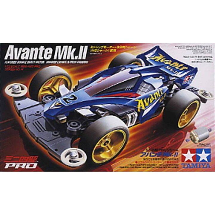 qewkk1948jvmr8 Tamiya Avante MK.II - Mini 4wd Pro Series | Lazada PH
