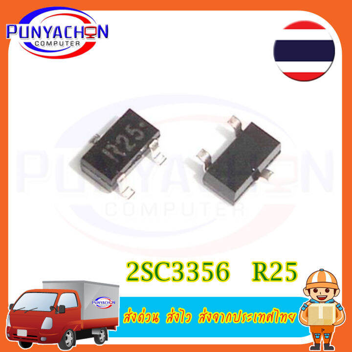 10pcs R25 SOT23 2SC3356 SOT-23 C3356 SOT23-3 smd triode transistor (10 ...