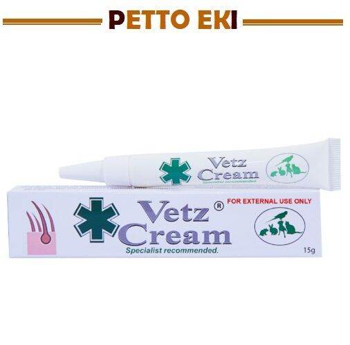 Vetz Cream - 15g / Dogs / Cats | Lazada