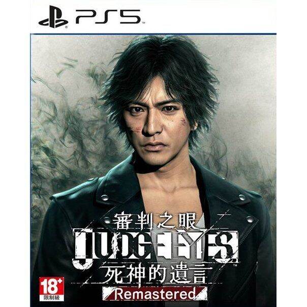 PS5 JUDGMENT (ASIA) (เกมส์ PS5™ By ClaSsIC GaME OfficialS) | Lazada.co.th
