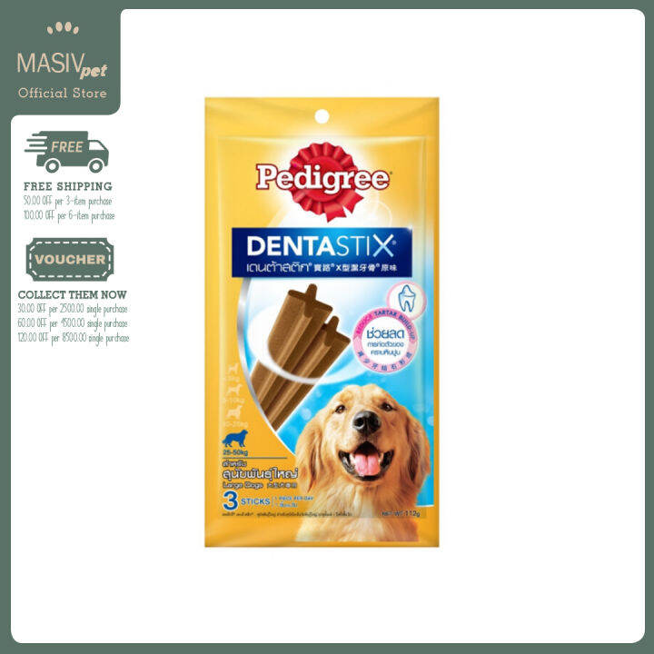 Pedigree Dentastix Dog 25-50kg Chew Treats 3 Sticks Dental Chews ...