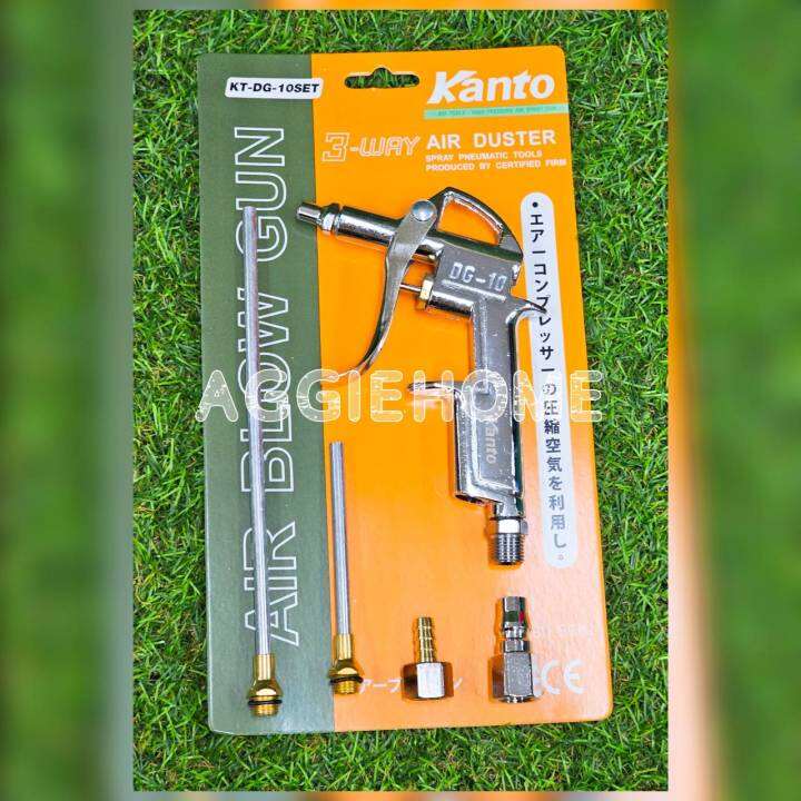 KANTO ปืนเป่าลม อเนกประสงค์ 3 in 1 รุ่น KT-DG-10SET ปืนฉีดลม ใช้เป่าลม ทำความสะอาดทั่วไป ...