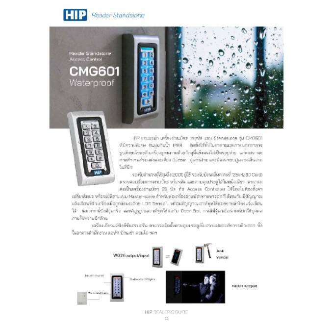 เครื่องทาบบัตร รุ่น CMG 601 Id/MF SKU-01013 | Lazada.co.th