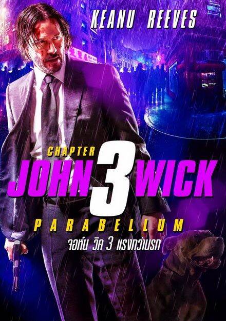 John Wick Chapter 3 Parabellum จอห์นวิค แรงกว่านรก 3 (เสียง ไทย/อังกฤษ ...