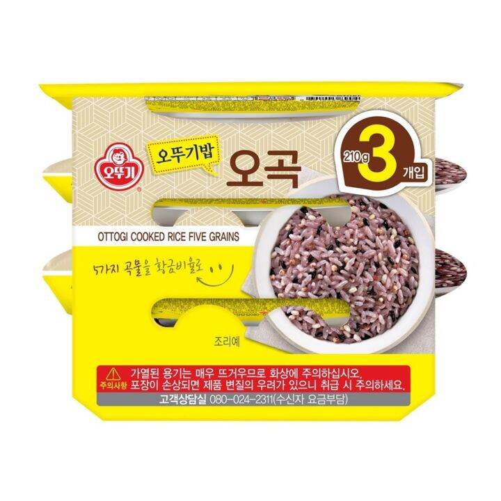 [Original] 오뚜기밥오곡 Ottogi Cooked Rice Five Grains (ข้าวธัญพืชเกาหลี ...