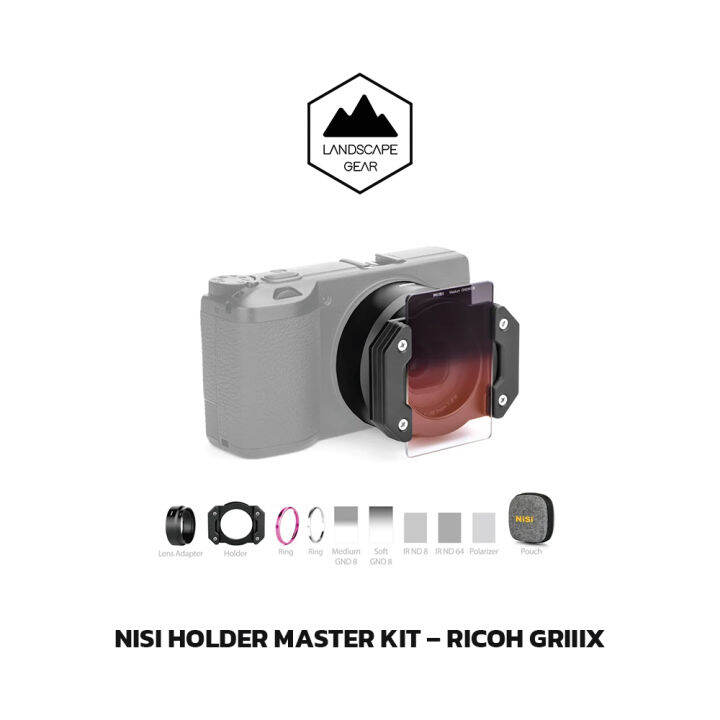 NiSi Holder Master Kit for Ricoh GRIIIX | Lazada.co.th