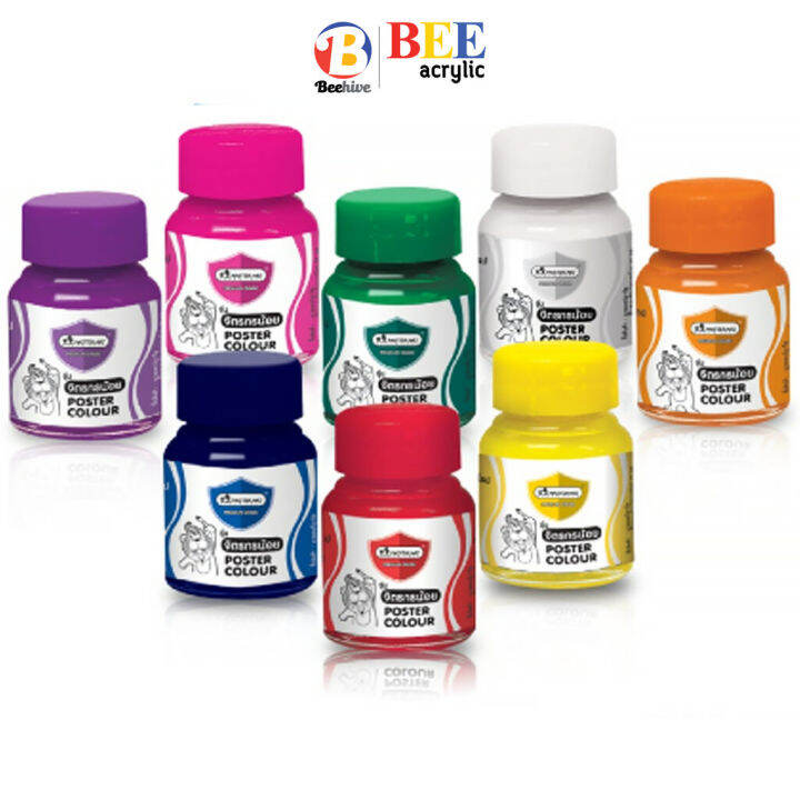 สีโปสเตอร์ มาสเตอร์อาร์ต Poster Color Master Art 20 มล. 1 ขวด | Lazada ...