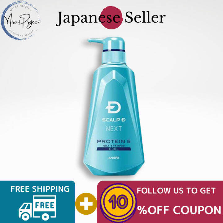 แชมพูแองฟาสเคปดีเน็กซ์โปรตีน8 | Lazada.co.th