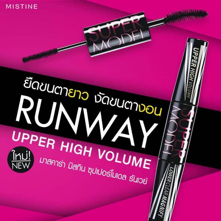 Mistine Super Model Runway Mascara | Lazada.co.th