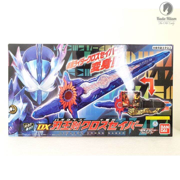 Bandai DX Haouken Xross Saber Sword Kamen Rider Final Form | Lazada ...
