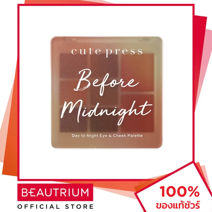 CUTE PRESS Before Midnight Day to Night Eye & Cheek Palette พาเลท ...