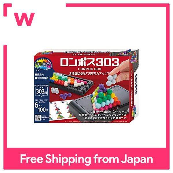 Hanayama Katsunou Ronpos 303 | Lazada PH