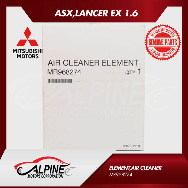 Mitsubishi Genuine Parts: ELEMENT,AIR CLEANER FOR ASX AND LANCER EX 1.6 ...