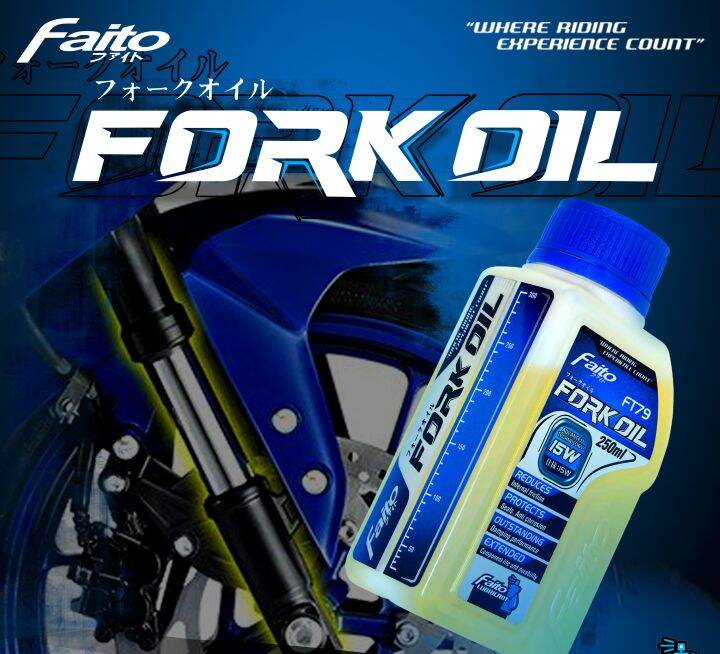 FAITO FORK OIL 250 ML | Lazada PH