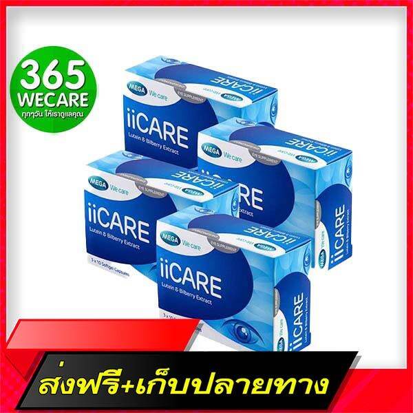 Free delivery Great value pack, 4 boxes Mega II CARE 30x4 mega II Care Mega Wecare Vitamin ...
