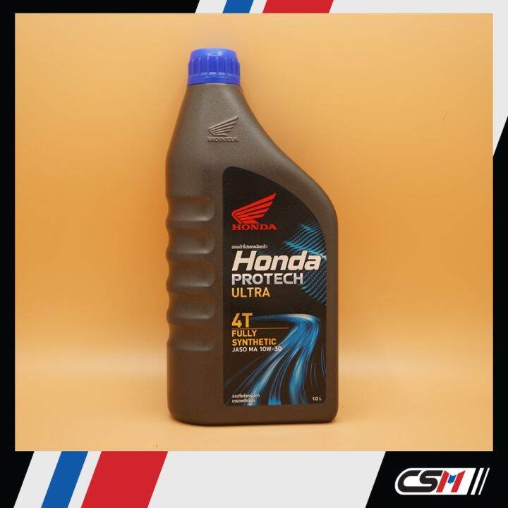 ( Promotion ) สุดคุ้ม น้ำมันเครื่องฮอนด้า ฝาฟ้า HONDA PROTECH ULTRA 4T ...