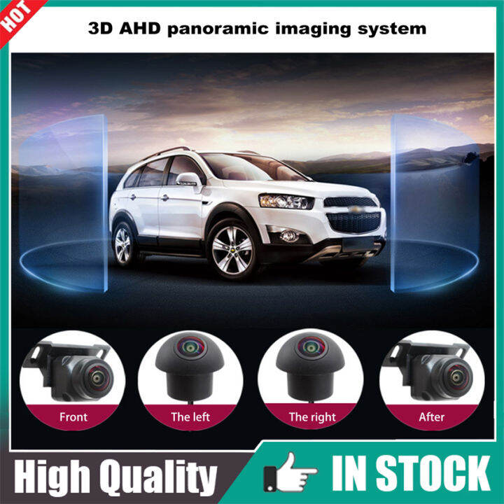 360 Car Camera Panoramic Surround View 1080P AHD Right+Left+Front+ Rear ...