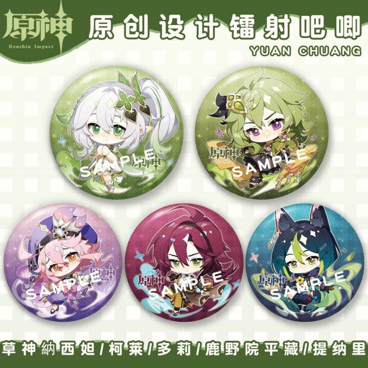 Cosplay Badge Accessories | Lazada.co.th