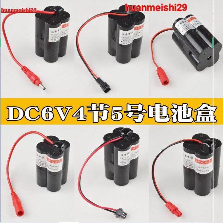 Universal integrated urinal sensor power box battery accessories toilet ...