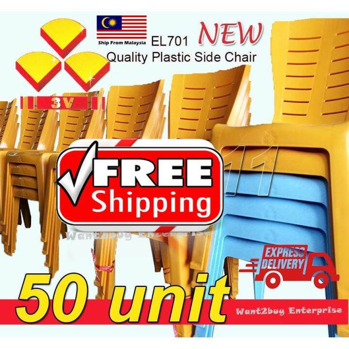 🇲🇾 🔥Free Shipping🔥 50 Unit 3V EL701 Grad A High Quality Stackable ...