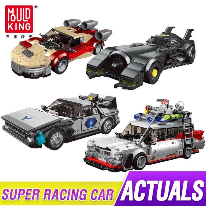 Mould King Back To The Future Time Machine Concept Car Building Blocks ...