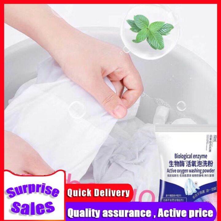Biological enzyme active oxygen bubble washing powder wash-free lazy ...