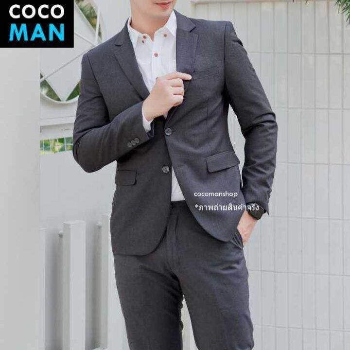 COCO-MAN ชุดสูทผู้ชาย สีเทาเข้ม เสื้อสูท กระดุม 2 เม็ด มีกางเกงเข้าชุด ...