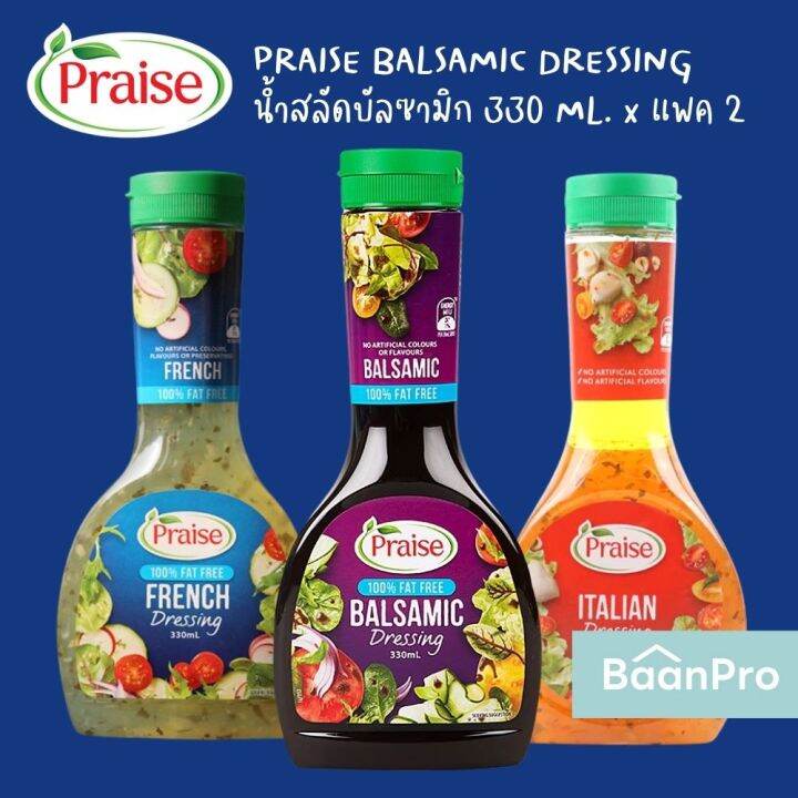 (Twin Pack) Praise Salad Dressing 330mlx2 เพรส เดรสซิ่งแรนช์น้ำสลัด 330 ...
