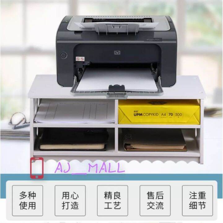 【COD】 AJ Printer rack desktop office storage copier printer stand ...