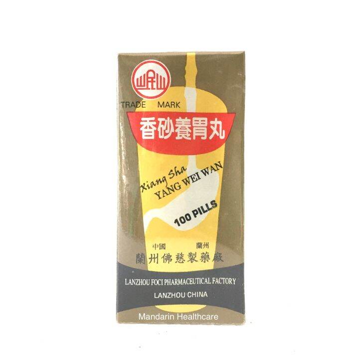 Xiang Sha Yang Wei Wan for Stomach (Mandarin Healthcare) | Lazada PH