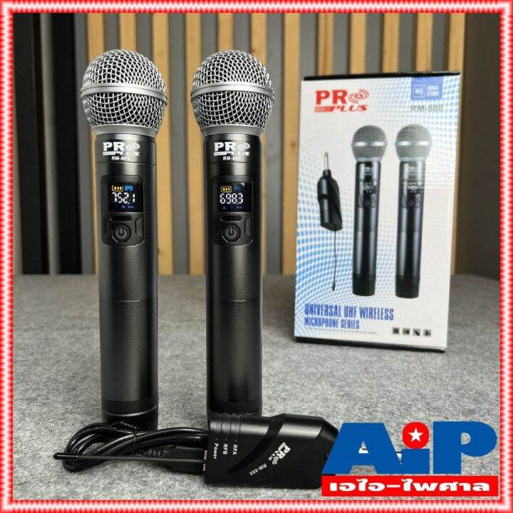 ฟรีค่าส่ง PROPLUS RM888 ไมค์ลอย คู่ ด้ามโลหะ UHF ปรับความถี่ได้ ความถี่ ...