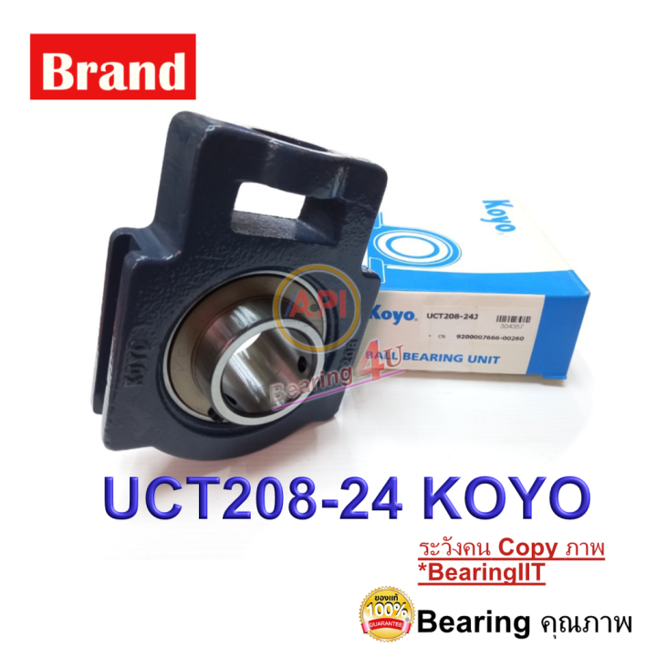 JTEKT KOYO Bearing Units ตลับลูกปืนตุ๊กตา UCT208-24 JTEKT KOYO UCT-208-24 ( เพลา 1.1/2 นิ้ว ...
