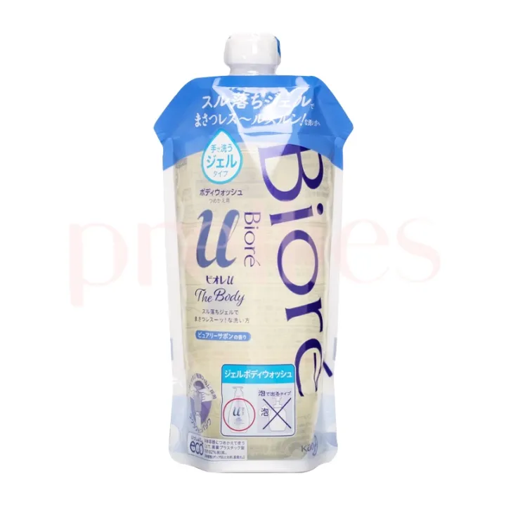 Biore U The Body Gel Type Wash (Refill) 340ml (Soap-blue) | Lazada PH
