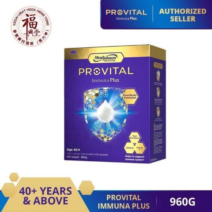 2022new Provital Immuna Plus Adult Milk - 960g - (Milk Formula Powder ...