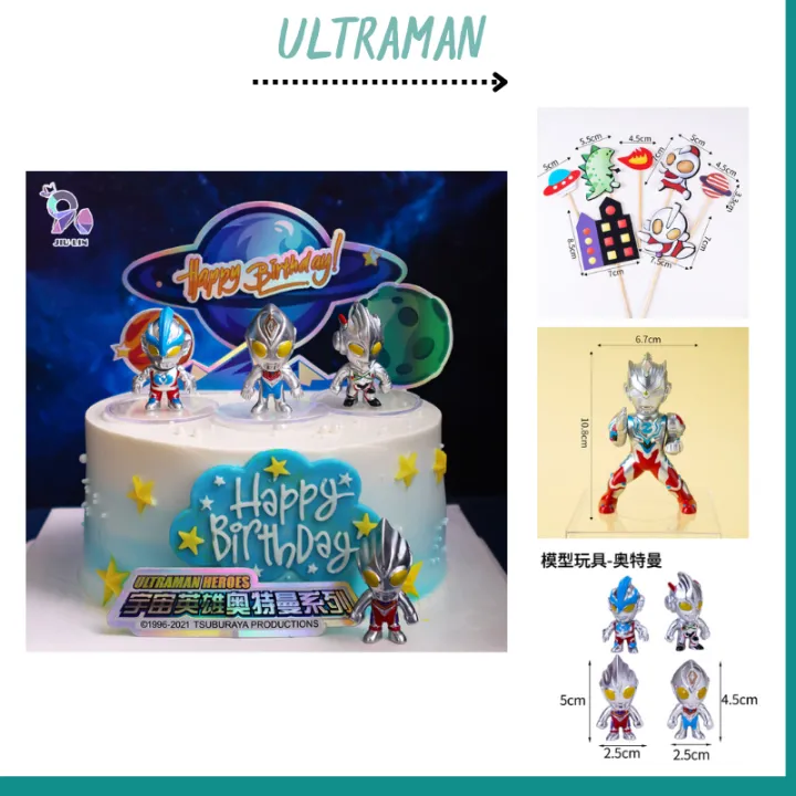Ultraman Cake Topper | Lazada
