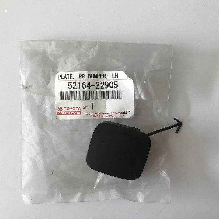 Toyota Mark X GRX130 Rear Bumper Towing Cover | Lazada